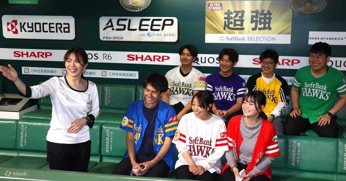 소프트뱅크 호크스 후쿠오카 PayPay 돔 체험 - 클룩 Klook 한국